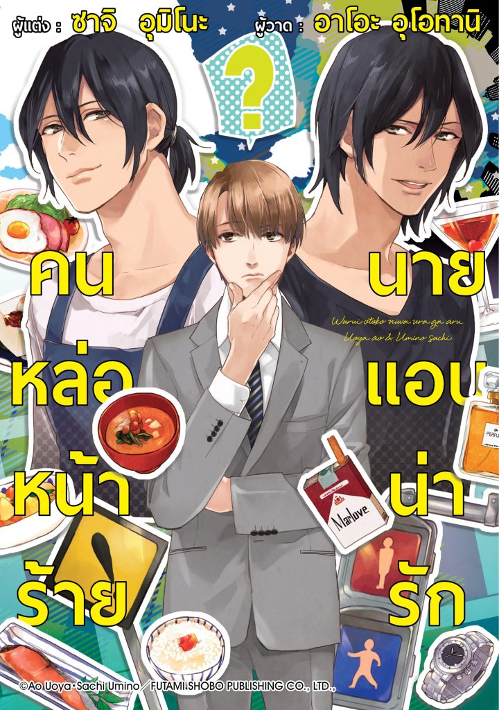 FLIXER ฟลิกเซอร์ E-Book อ่านมังงะ ญี่ปุ่น อุลตร้ามแมน มาสก์ไรเดอร์ สูตรลับตำรับดันเจี้ยน โคนัน ...