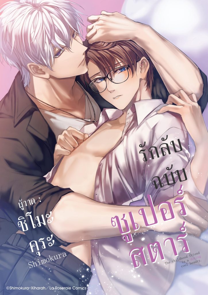 FLIXER ฟลิกเซอร์ E-Book อ่านมังงะ ญี่ปุ่น อุลตร้ามแมน มาสก์ไรเดอร์ สูตรลับตำรับดันเจี้ยน โคนัน ...