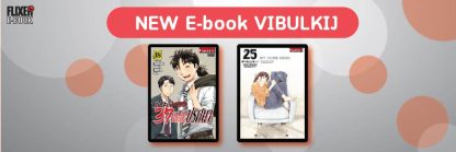 FLIXER ฟลิกเซอร์ E-Book อ่านมังงะ ญี่ปุ่น อุลตร้ามแมน มาสก์ไรเดอร์ สูตรลับตำรับดันเจี้ยน โคนัน ...